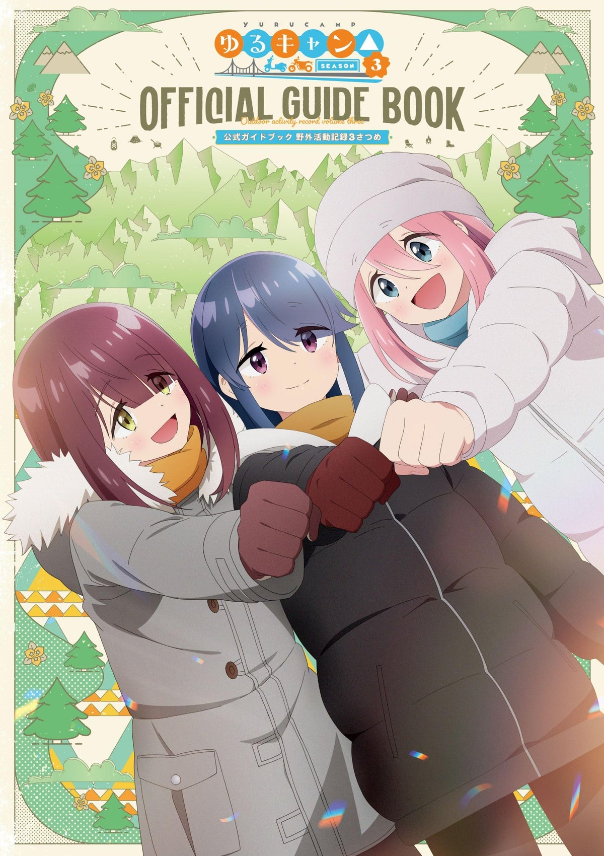 Hobunsha TV Anime Yurucamp Official Guide Book Field Activity Record 3 ...