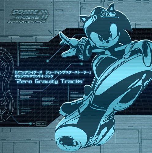SONIC RIDERS SHOOTING STAR STORY ORIGINAL SOUNDTRACK Zero Gravity Trac ...
