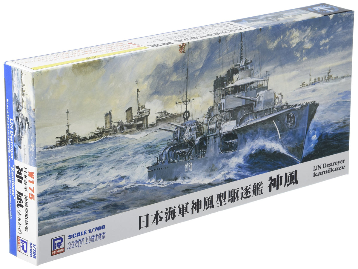 Pit-Road 1/700 IJN Kamikaze-class Destroyer Kamikaze Full Hull + Midge ...