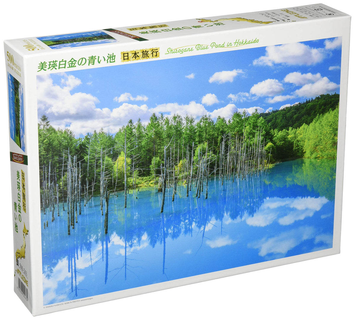 APPLEONE 500pc Jigsaw Puzzle Blue Pond in Biei Shirogane 38x53cm ‎500 ...