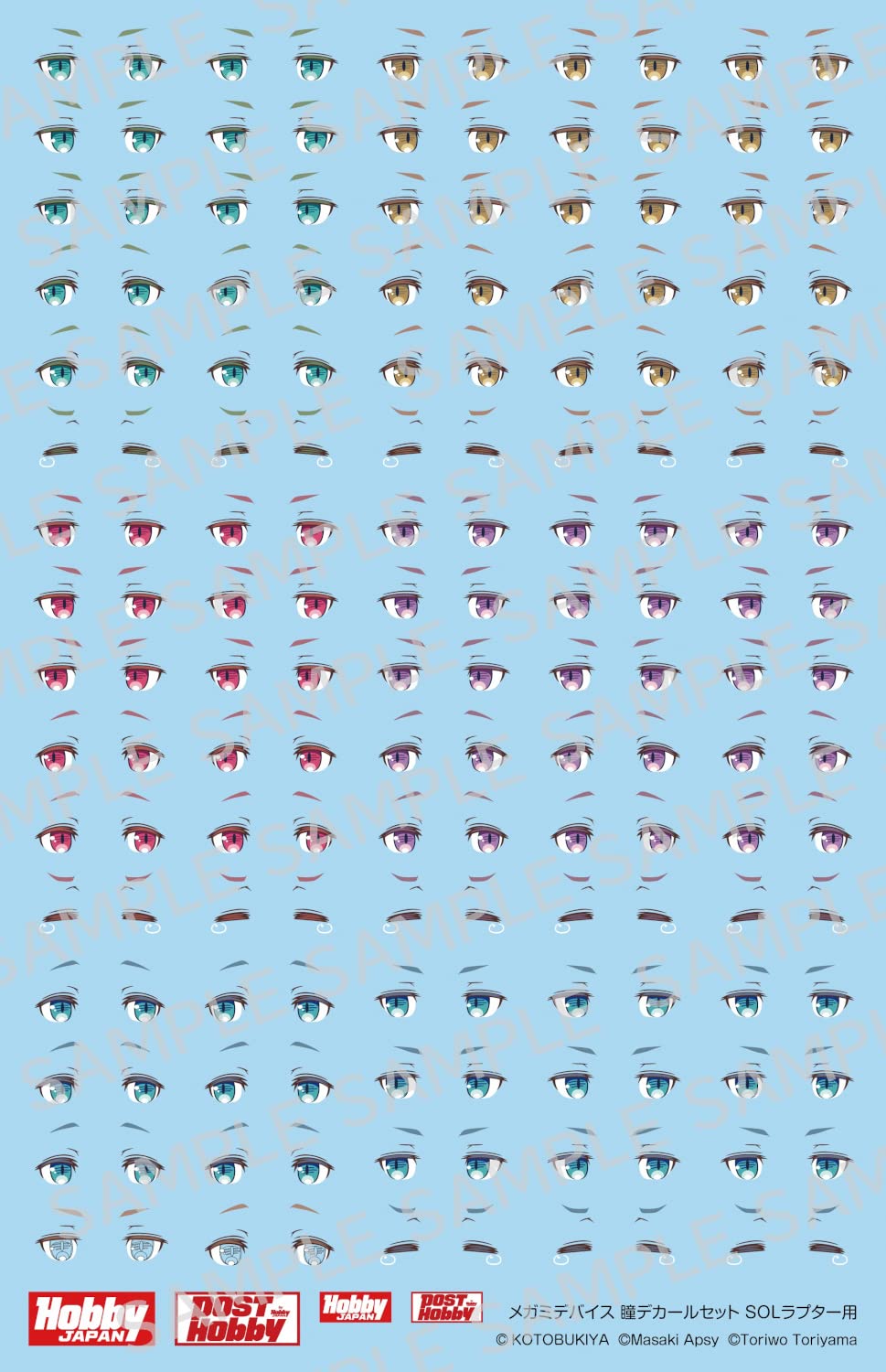 Hobby Japan Megami Device Eye Decal Set 09 for SOL Raptor Model Parts ...