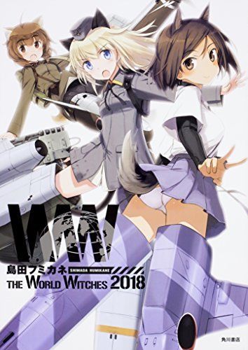 KADOKAWA Fumikane Shimada The World Witches 2018 Art Book from Japan ...