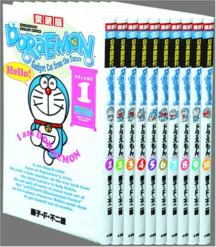 DORAEMON in English & Japanese Set of 10 Comics Bilingual Manga Shogak ...
