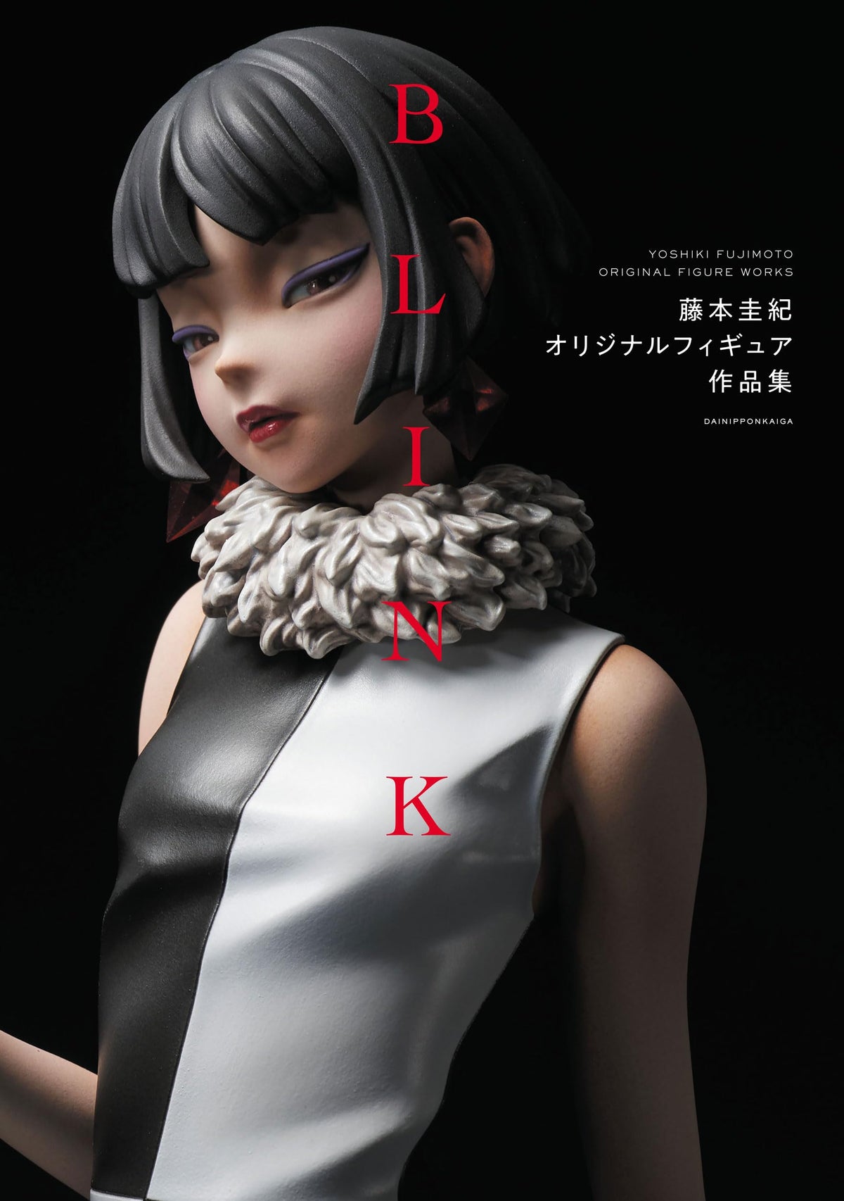 Dai Nihon Kaiga Blink Yoshiki Fujimoto Original Figure Collection (Boo ...