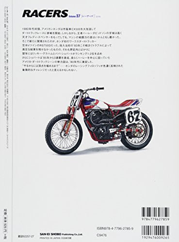 RACERS Vol.37 HONDA RS750D Sanei Mook NEW from Japan — akibashipping
