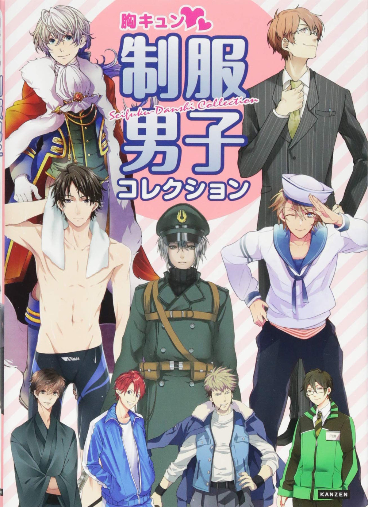 How to Draw Anime BL Manga Pose Sketch Book Men's Uniform Collection N ...