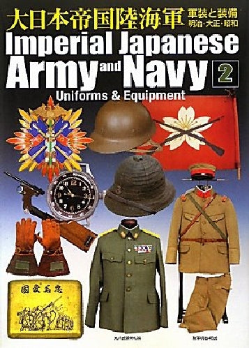 Imperial Japanese Army and Navy Military uniforms and equipment 1868-1 ...