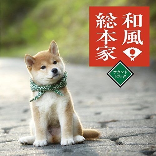 [CD] Wafu Sohonke Original Sound Track NEW from Japan — akibashipping