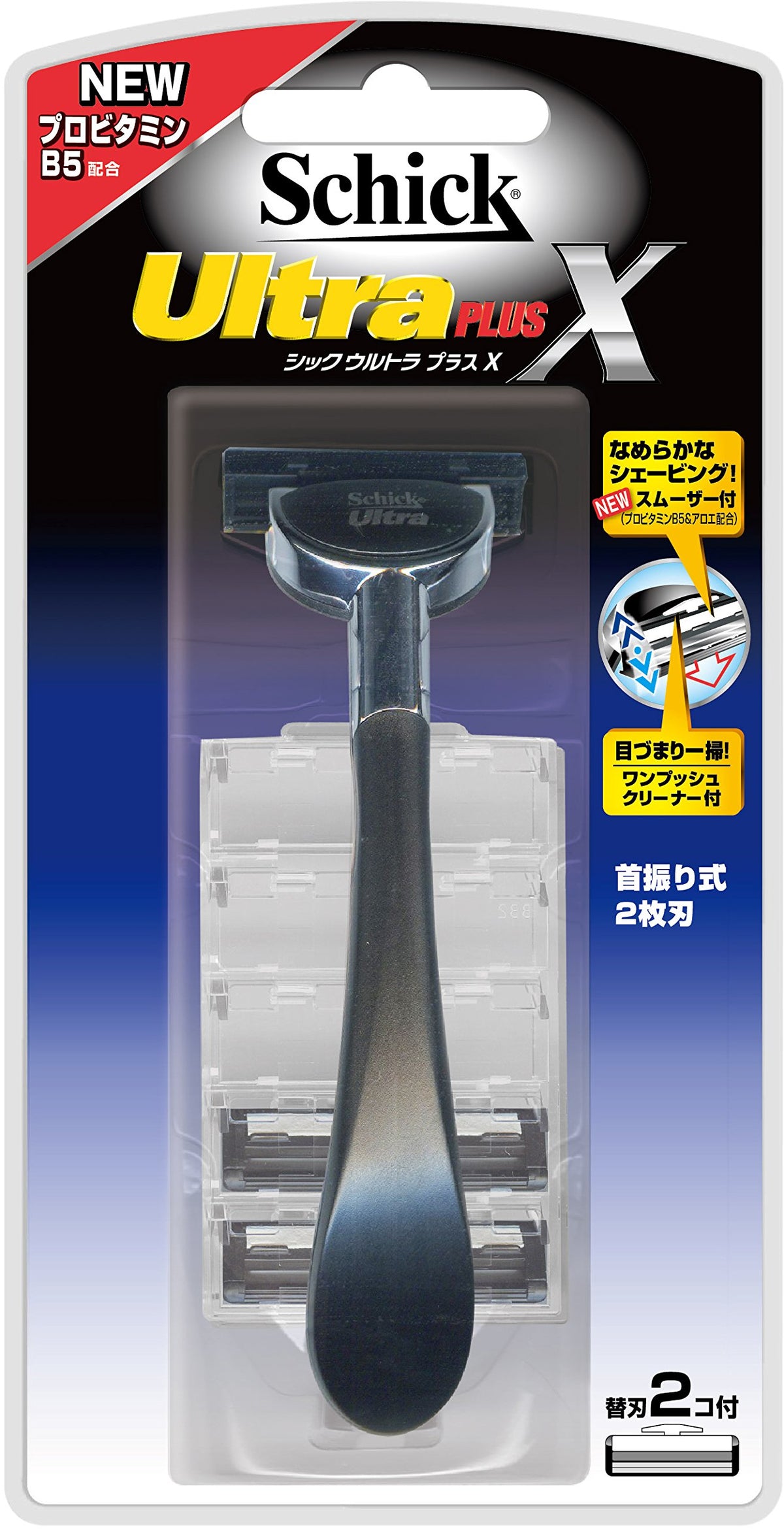 Schick ULTRA PLUS X MEN'S RAZOR SHAVING(HOLDER+2 SPARE BLADES) UTPX-58 ...
