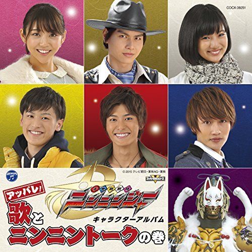 [CD] Shurikensentai Ninninja Character Song Album NEW from Japan ...