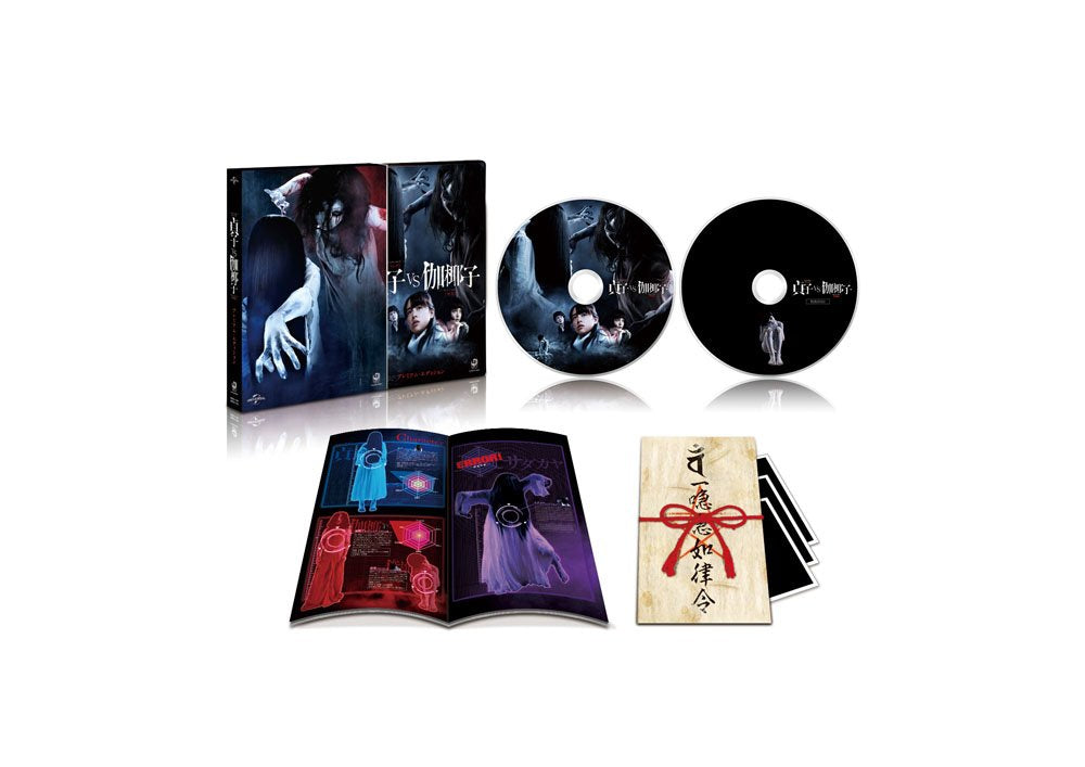 Sadako vs. Kayako Premium Edition Blu-ray+DVD+Booklet GNXD-1034 Japane ...