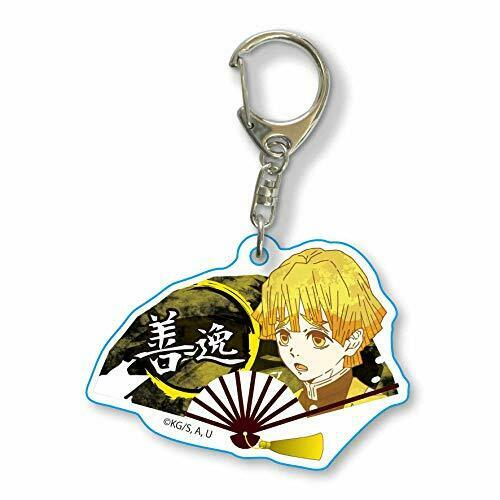 Folding Fan Key Ring Demon Slayer: Kimetsu no Yaiba/Zenitsu Agatsuma ...