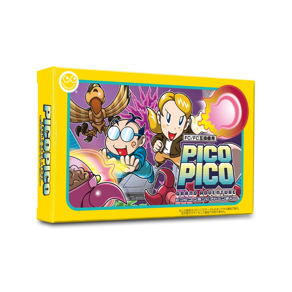 PICO PICO Grand Adventure in REAL Famicom ROM cartridge 8 BIT FC NES C ...