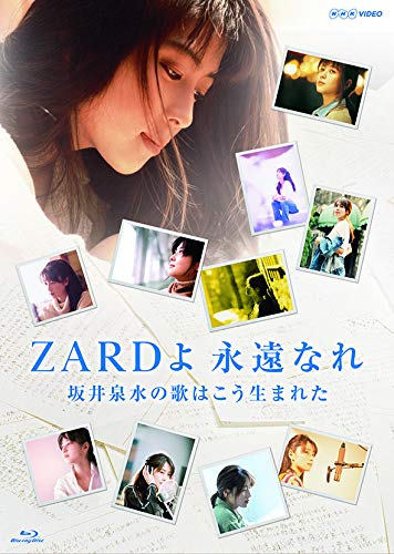ZARD 30th Anniversary NHK BS Premium Documentaly Blu-ray+Booklet+Box J — akibashipping