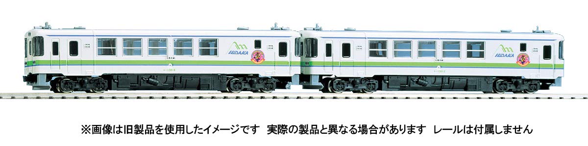 TOMIX N gauge JR Kiha 130 type diesel car Hidaka line set 2 cars 98092 ...