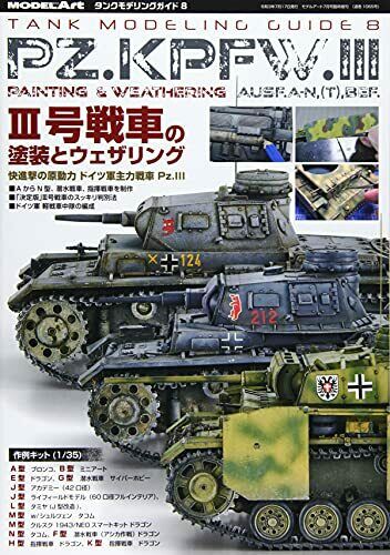 Tank Modeling Guide 8 Panzer III Painting and Weathering (Book) NEW fr ...