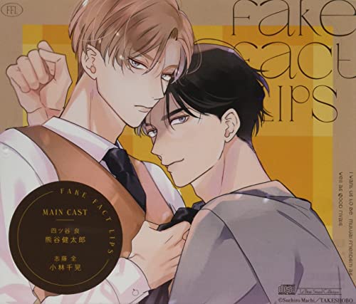[CD] Drama CD Fake Fact Lips / Kentaro Kumagai, Chiaki Kobayashi (Japa ...