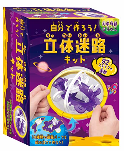 Hanayama 3D maze kit Let's Make By Yourself! 92-step Maze 14 Kinds of ...
