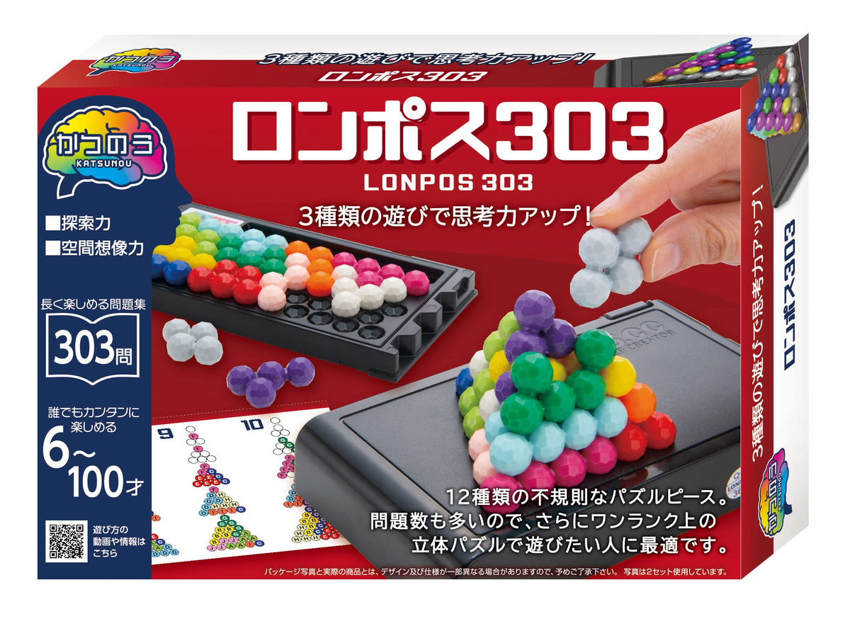 HANAYAMA Katsuno Ronposu 303 3 types of play 303 questions Flat & 3D P ...