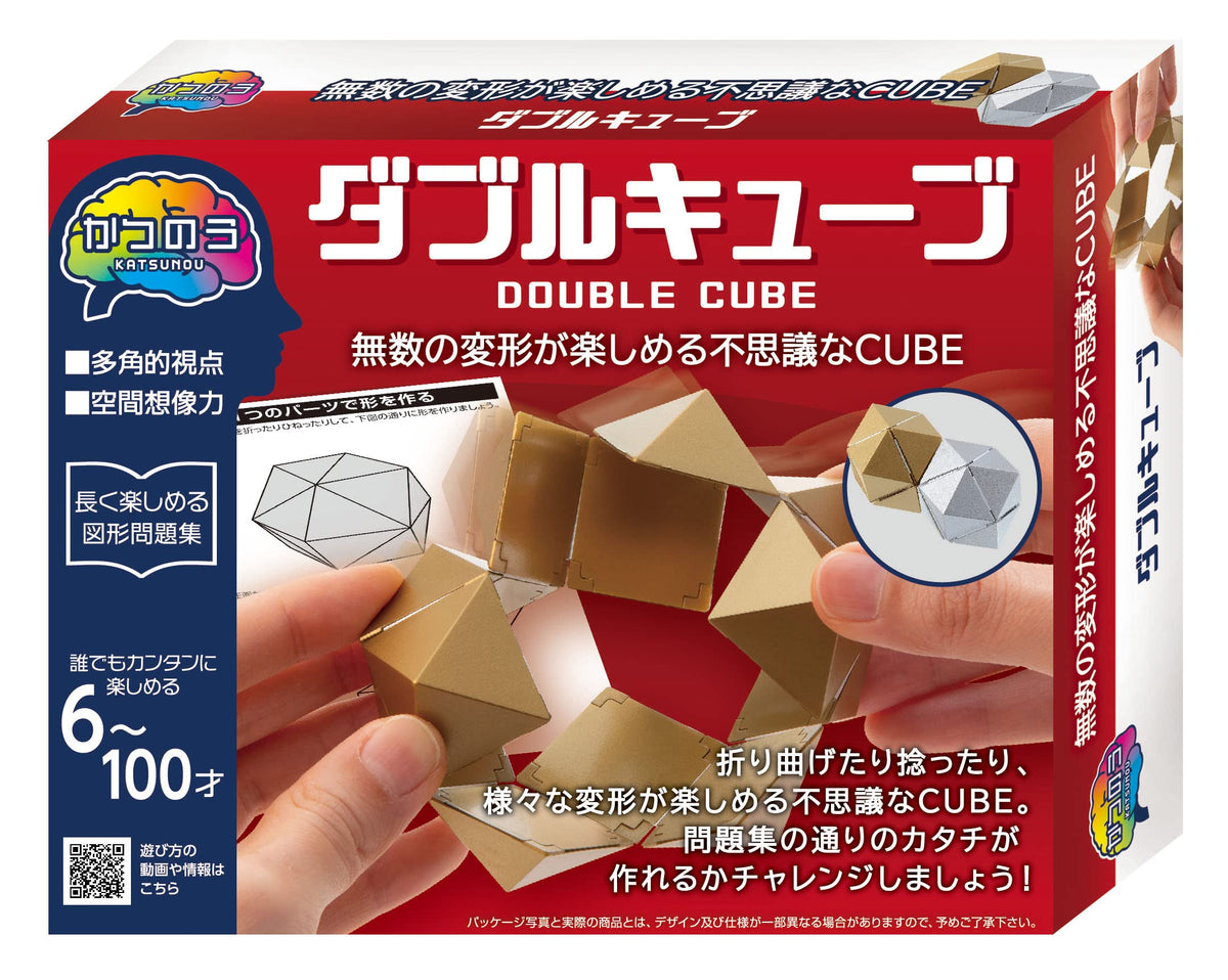 HANAYAMA Katsuno Double Cube Twisty Puzzle dividing a cube into six po — akibashipping