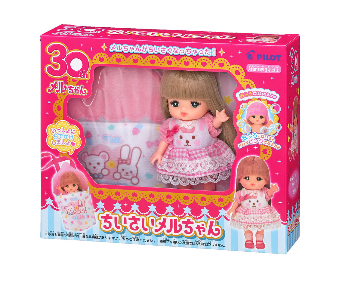 Pilot Corporation Mell-chan Doll Set Small Mell-chan 1851583 Limited E ...