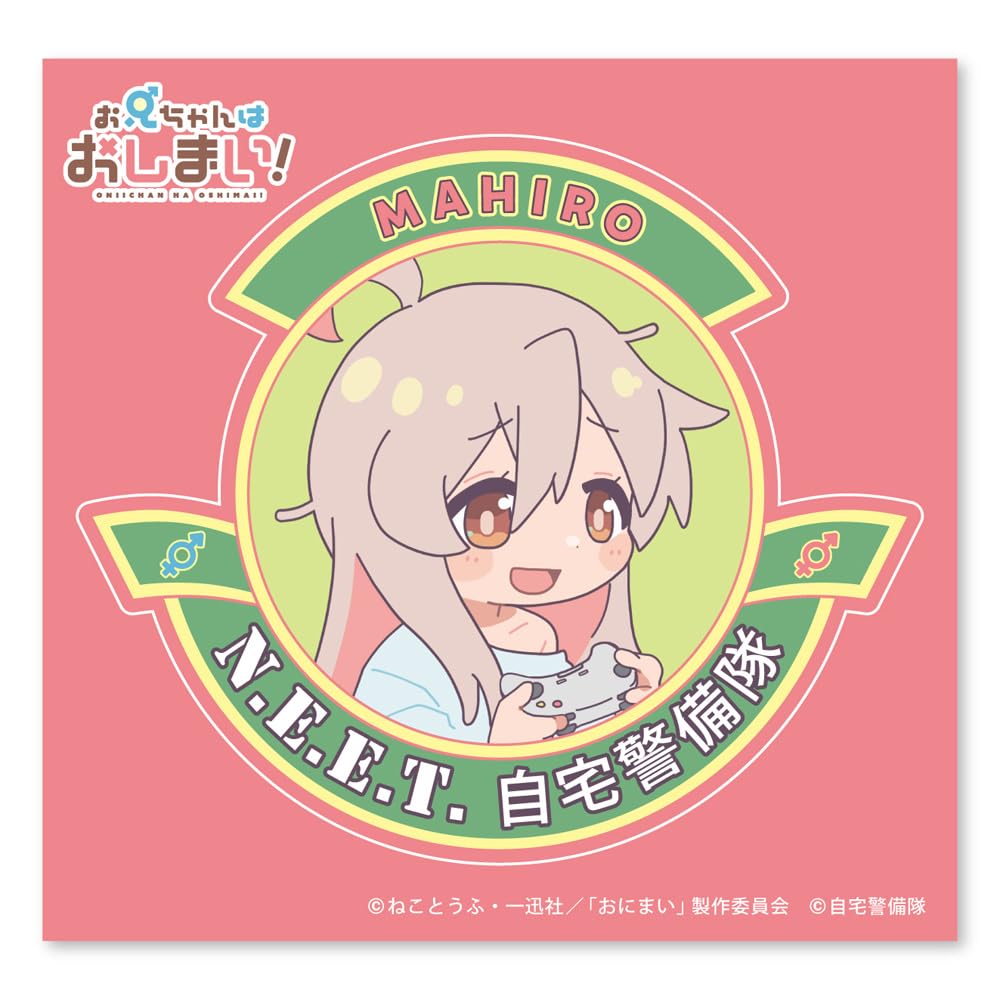 Groove Garage Onimai Sticker Home Security Guard N.E.E.T. Collabo Mahi ...