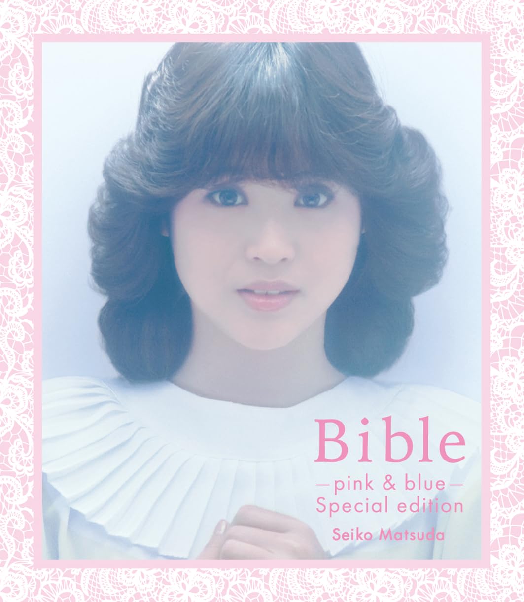 [CD] Bible pink & blue special edition Seiko Matsuda MHCL-30900 J-Pop — akibashipping