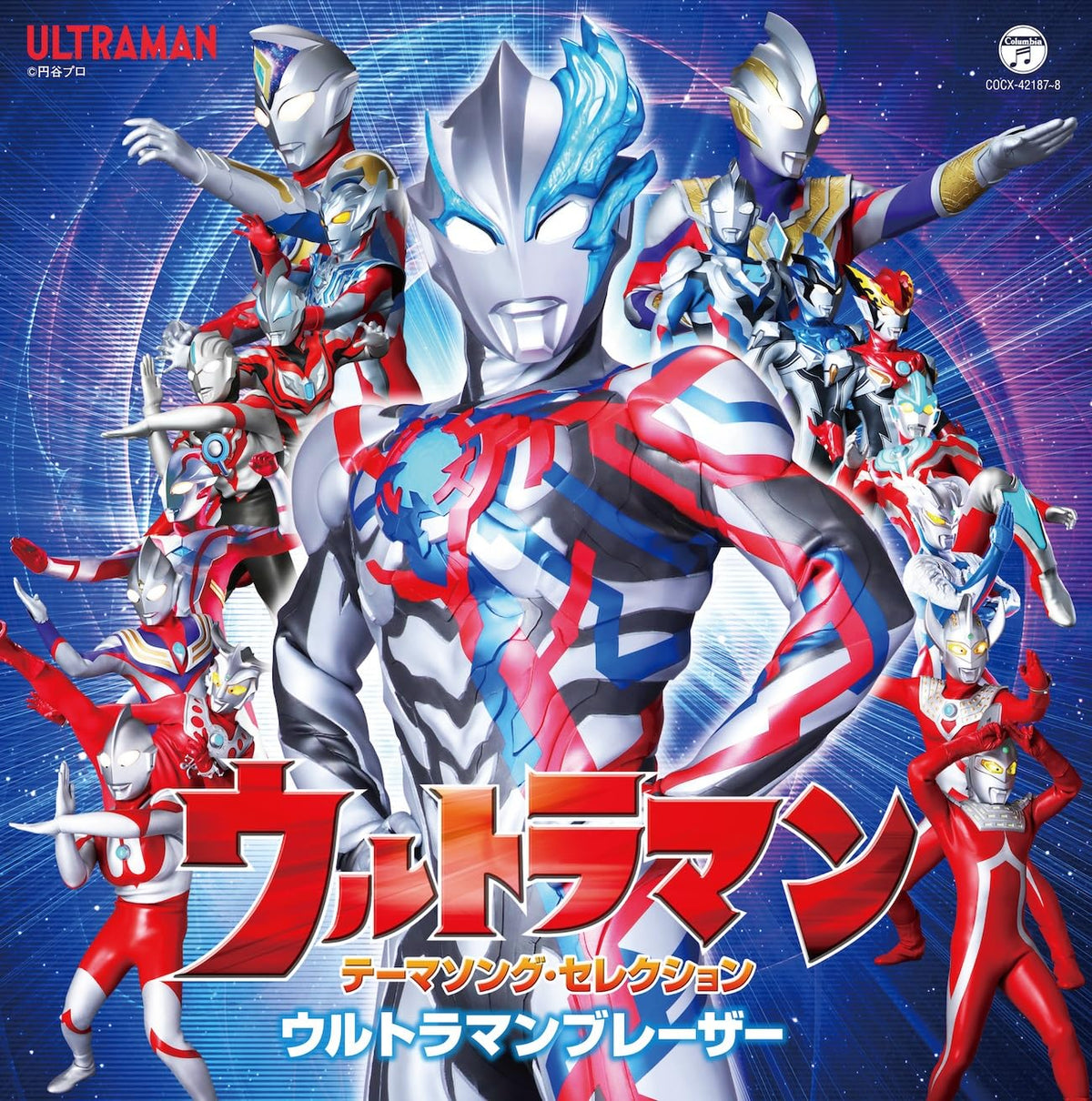 [CD] Ultraman Theme Song Selection Ultraman Blazar Nomal Edition COCX ...